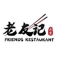 Friends Restaurant | Somerville | ORDER ONLINE | Takeaway | TuckerFox NZ